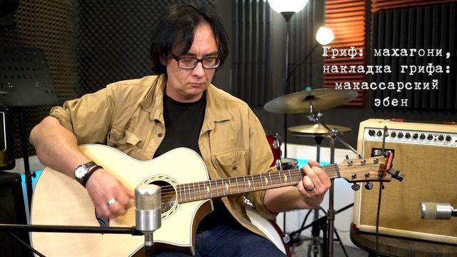 Bromo BAA4C Гитара акустическая Hillside Auditorium с вырезом