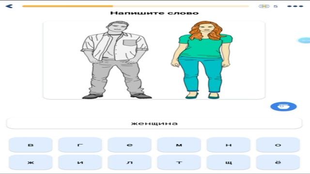 Первый взгляд Fun Easy Learn. Учим русский язык (Android) (Без комментариев)