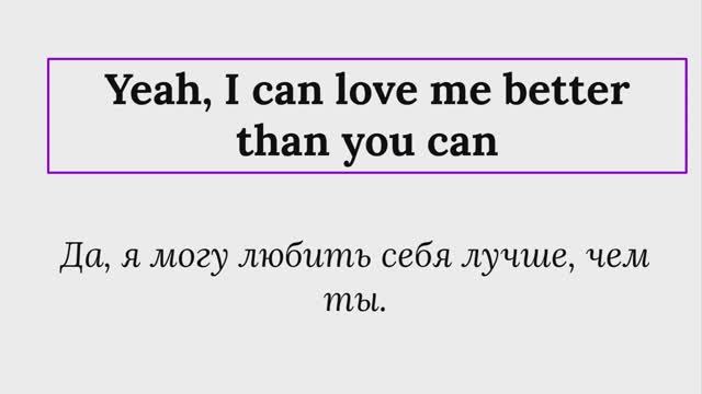 Miley Cyrus - Flowers. Английский по песням.