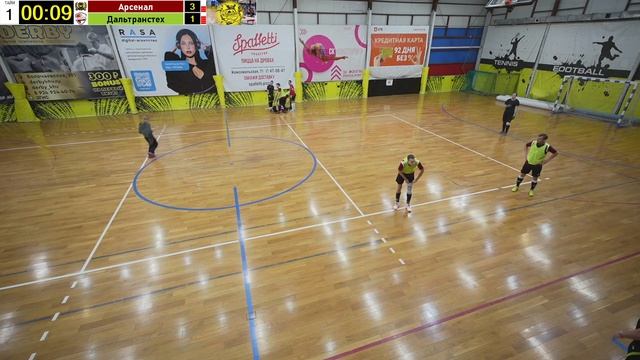 9. Арсенал - Дальтранстех