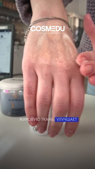 Кофейная линия для тела