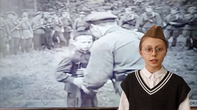 Шереметьева Милана. Дети войны