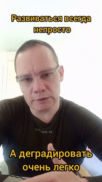 Жизнь - это движение!