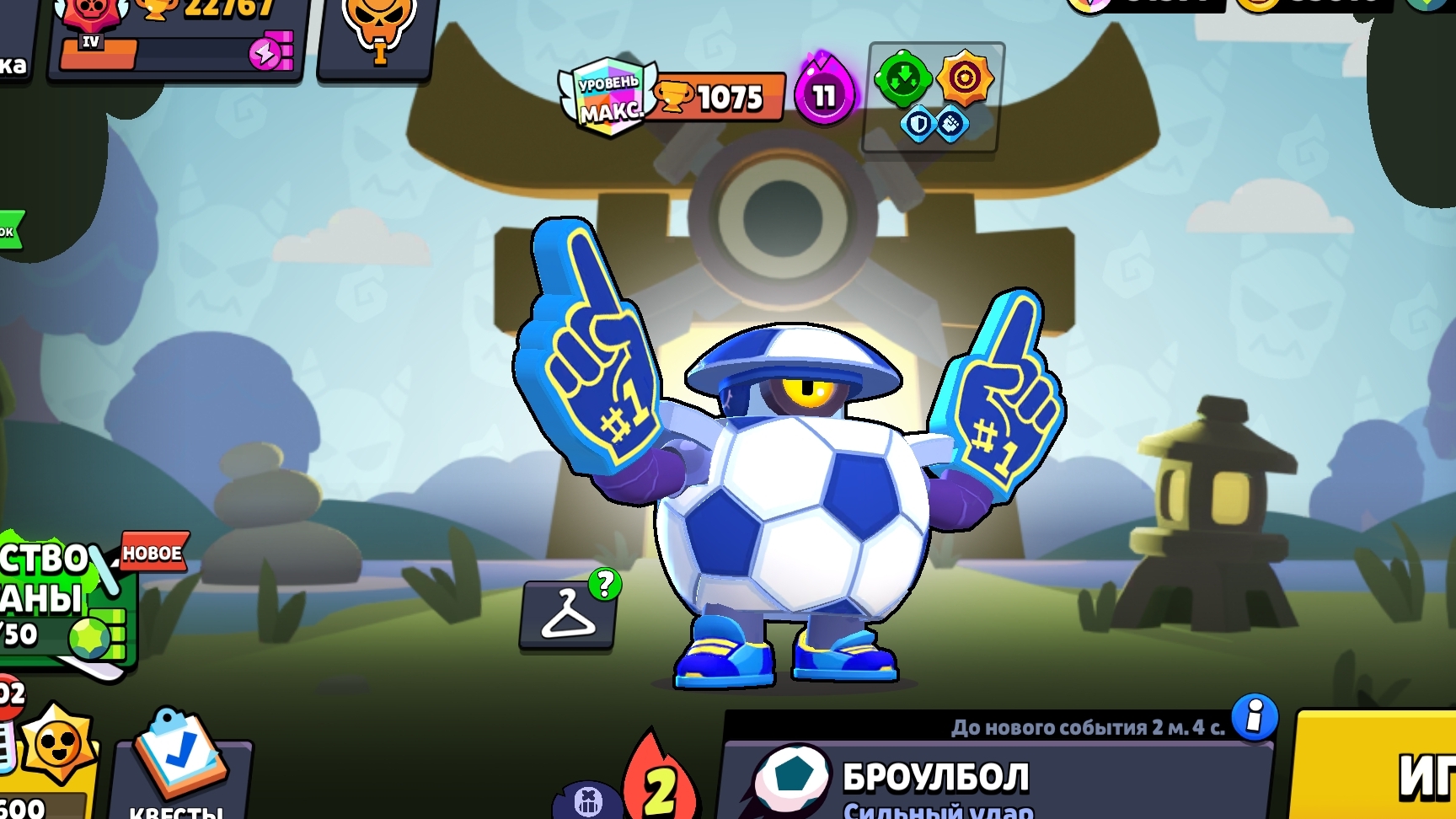 Играю в нулс. Апаю дерила. Часть 2.