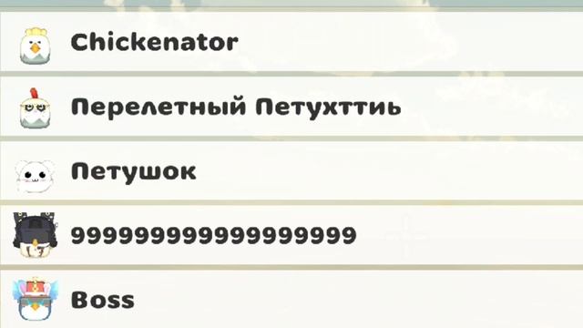 Тупые ники в чг 2 часть