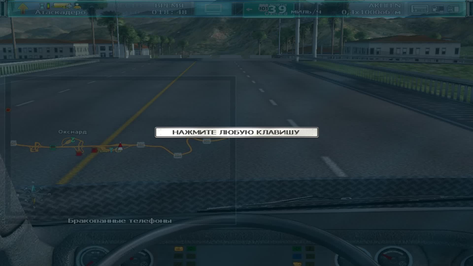 Дальнобойщики 3 Покорение Америки Новый старт 17 часть