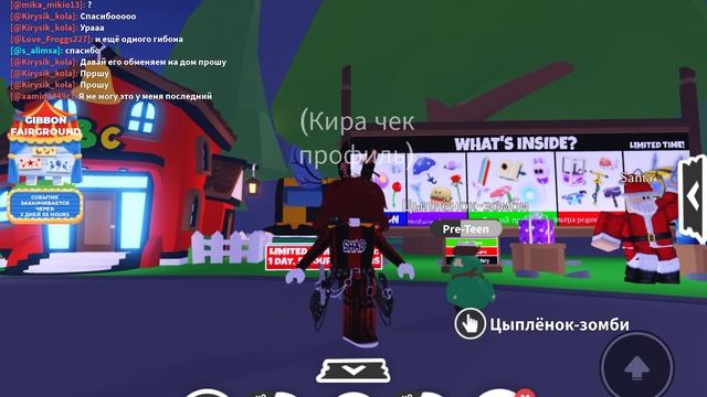 Открываю RGB ящик