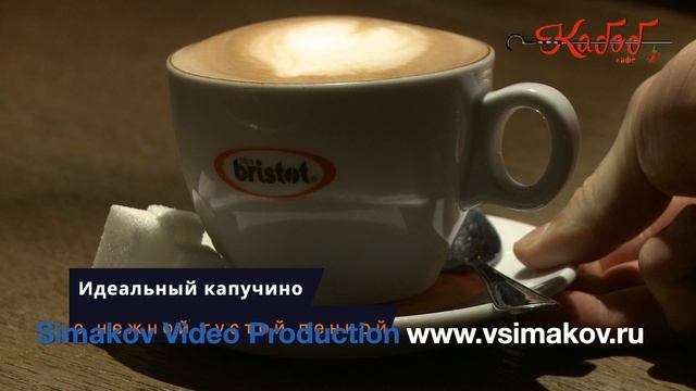Презентационное видео ресторана "Кабоб" - напитки