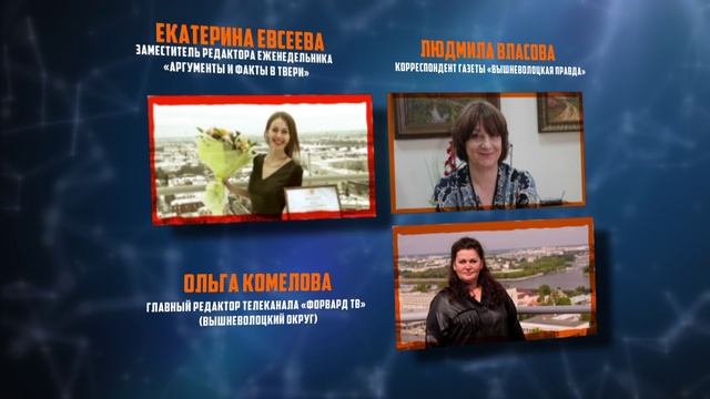 Тверская семья