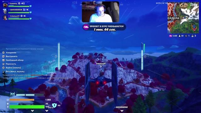 fortnite c6s3 - Пиу пиу s5