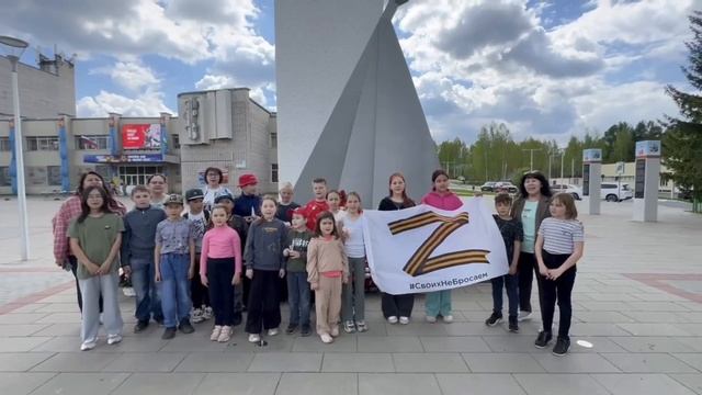 Видеофлешмоб "Ждем вас с победой!"