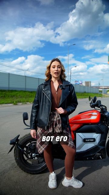 Послушай, как звучит электробайк — он почти беззвучный!