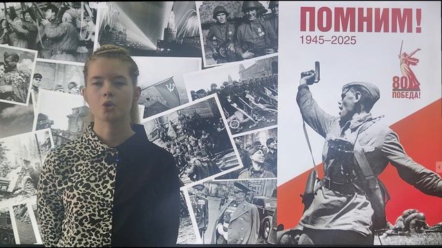 "Идут по улице солдаты"