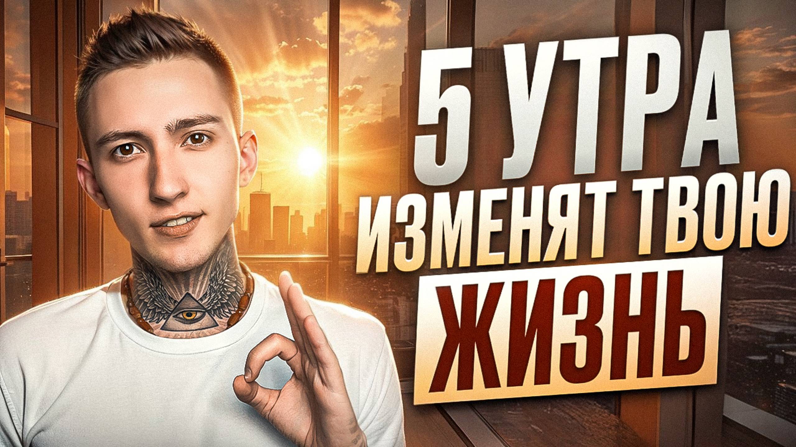 Во сколько лечь спать, чтобы выспаться