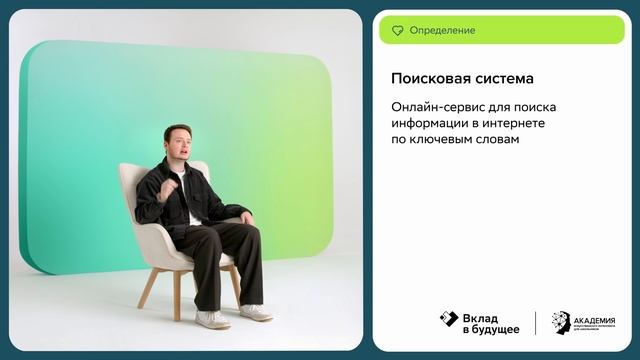 Урок 1. Что умеет искусственный интеллект?