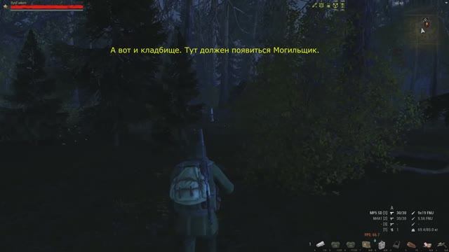 Предводители Орды-МОГИЛЬЩИК