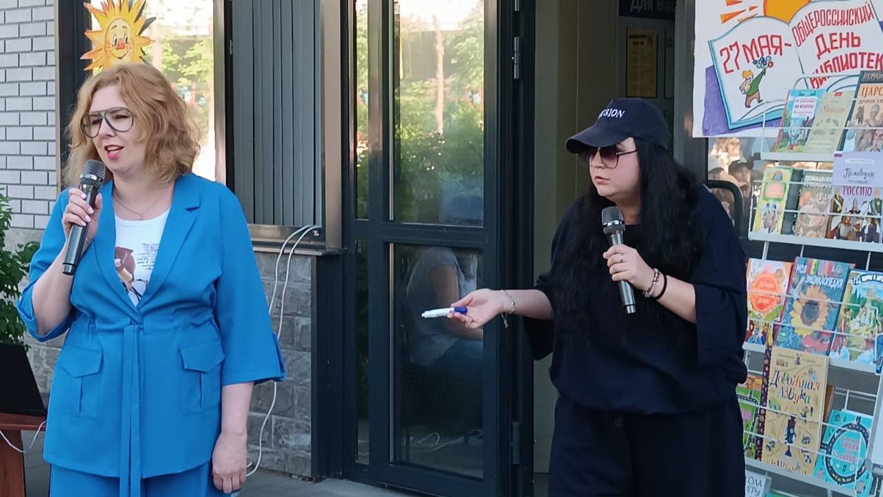 Праздник книги - 2025