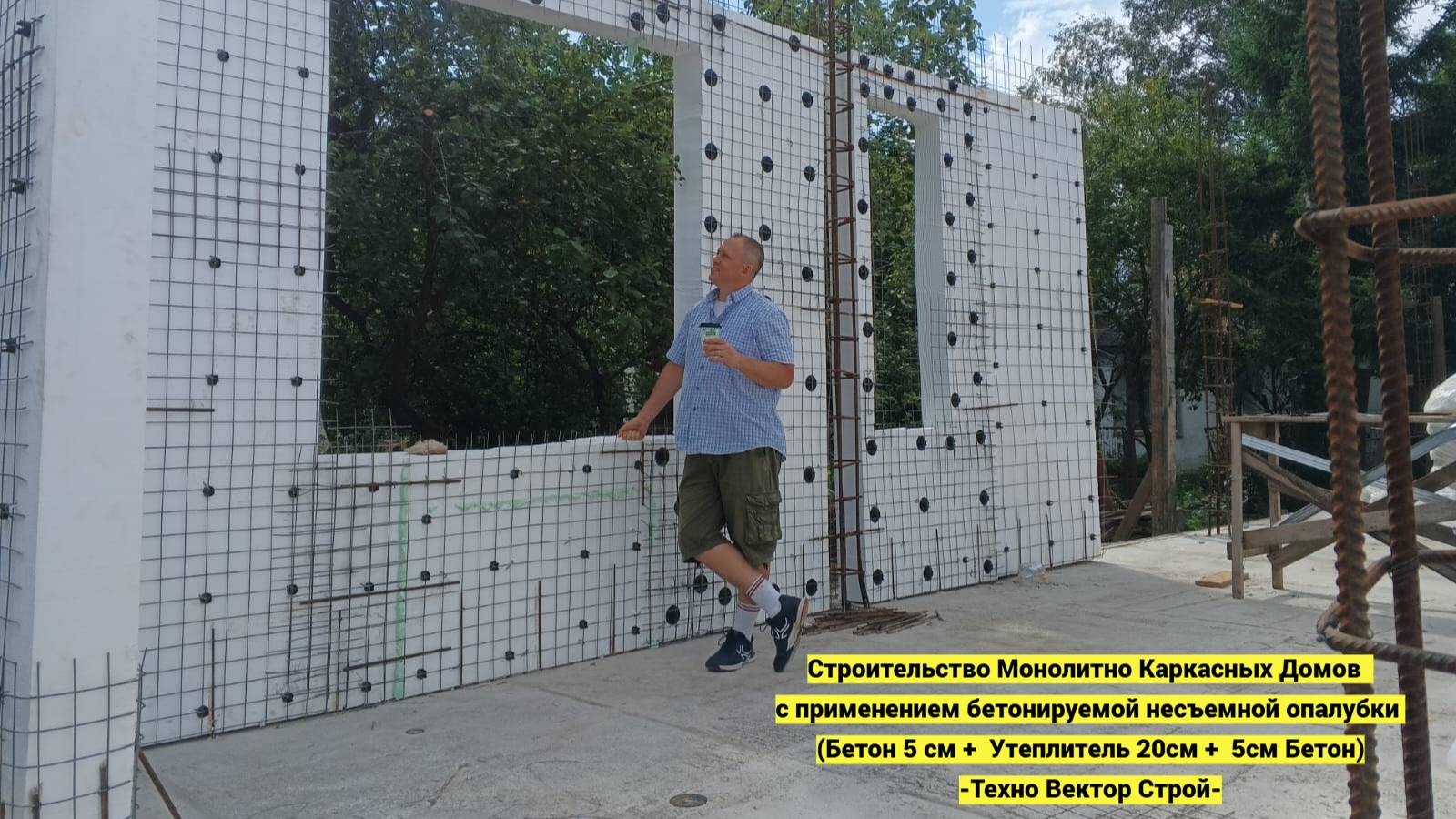 Строительство Монолитных SCIP Домов | Быстрее и прочнее газоблока, Доступнее сип панелей !