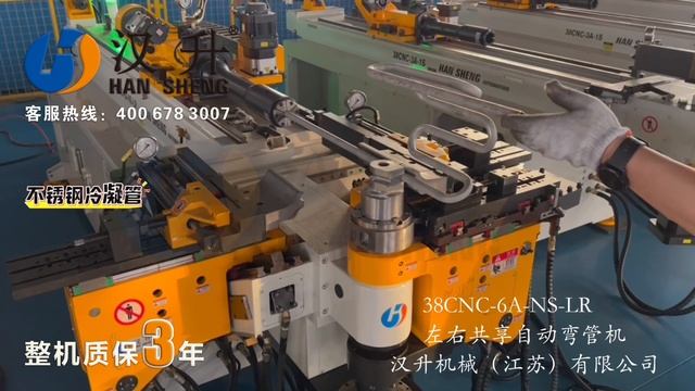 Право-левосторонний трубогибочный станок 38CNC-6A-NS-LR Hansheng для гибки трубы в змеевик