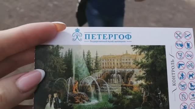 2022 г ПЕТЕРГОФ
