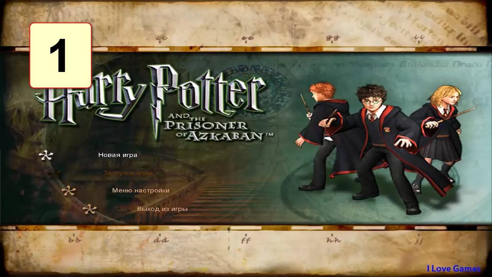 Прохождение ►Harry Potter and the Prisoner of Azkaban◄【• Выпуск• #1】