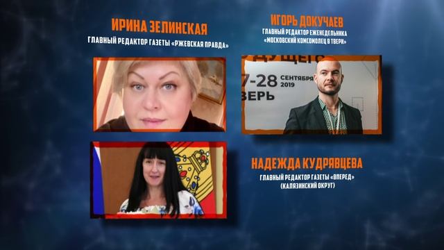 Верхневолжье - территория развития