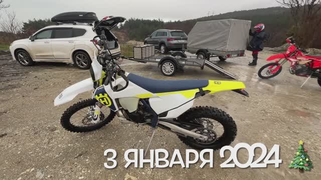 Первый выезд на новом мото Husqvarna 2t 300 кубов двухтактник
