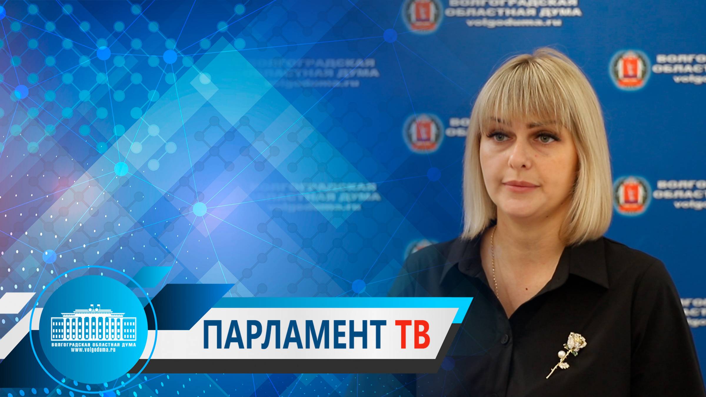 Мария Аплеталина:«Детский омбудсмен работает во взаимодействии с органами власти и общественностью»