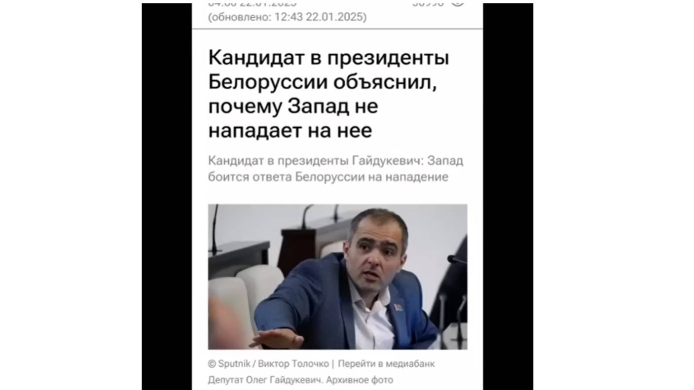 ПРЕДСКАЗАНИЯ ПРО БЕЛОРУСЬ СБЫВАЮТСЯ… ИНГА ХОСРОЕВА