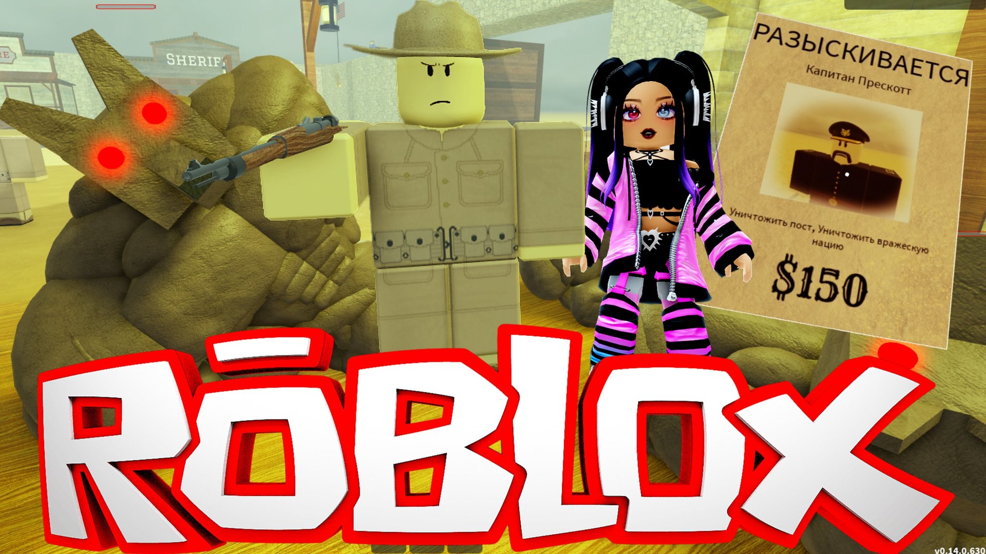 Лутаем Скилволкеров. Проклятая дорога. Мёртвые рельсы. Роблокс. Dead Rails. Roblox