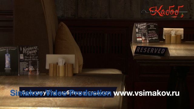 Презентационный ролик интерьеров ресторана Кабоб