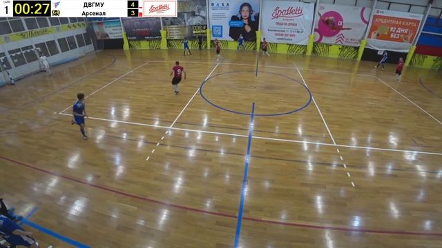 4. ДВГМУ - Арсенал