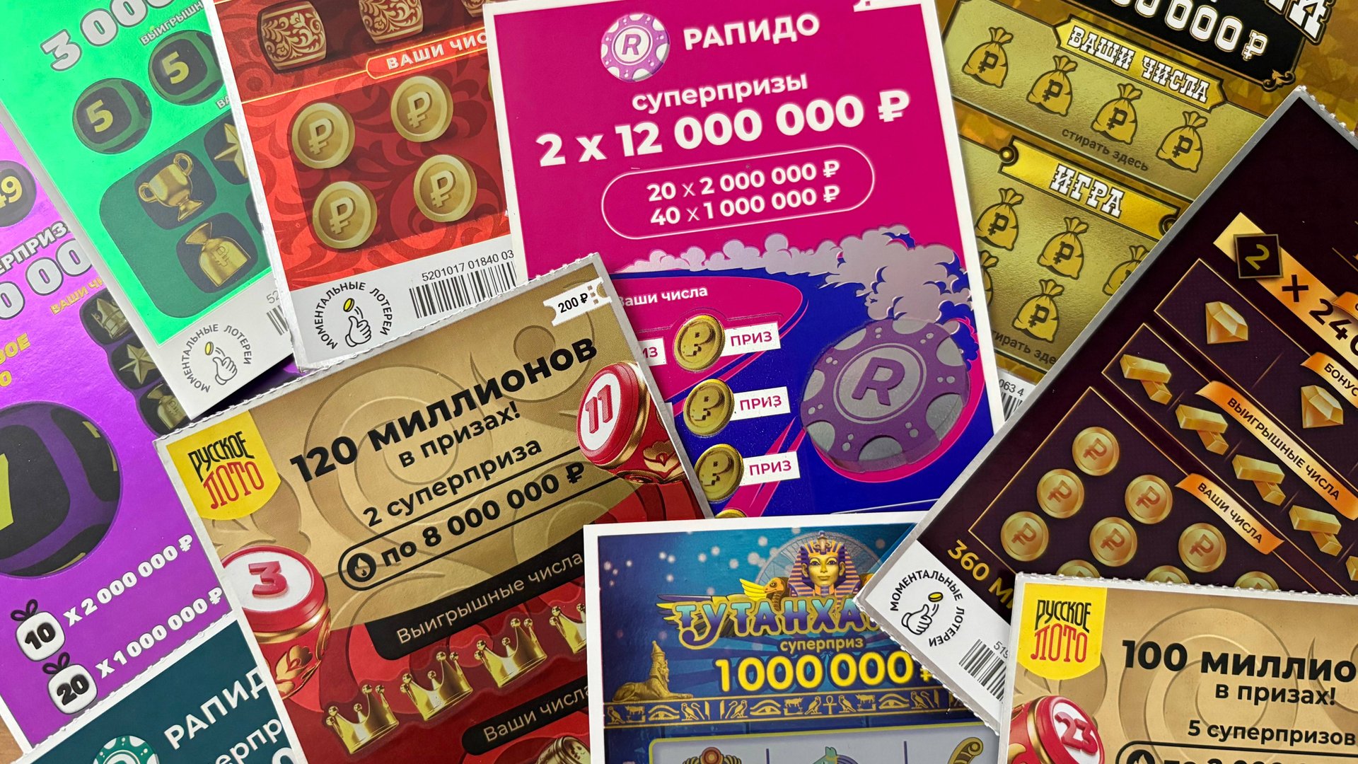 Вот это везение!!! Шикарный билет!!! Результат в моментальную лотерею СтоЛото за 100 рублей.