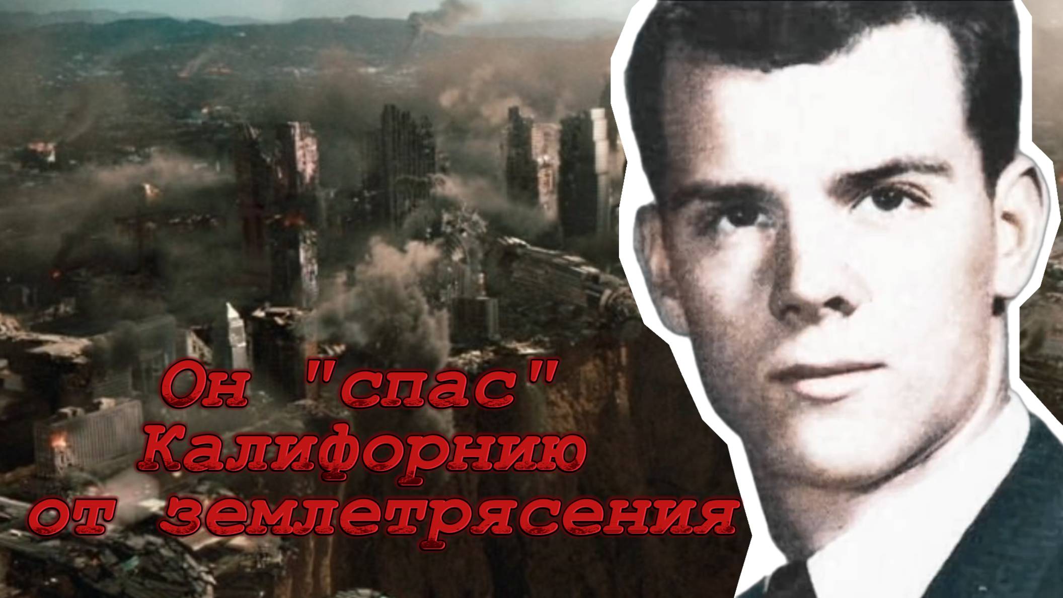 Герберт Маллин, серийный убийца