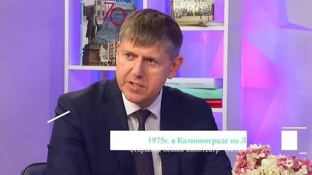 С любовью к региону, 24.04.2025