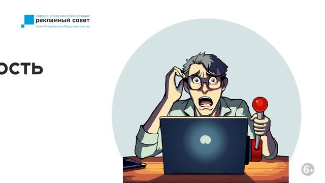 Рекламная кампания "Всему и каждому свою рекламу" (2024) Ролик 5