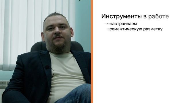 3 SEO-продвижение в Яндексе в Новокузнецке