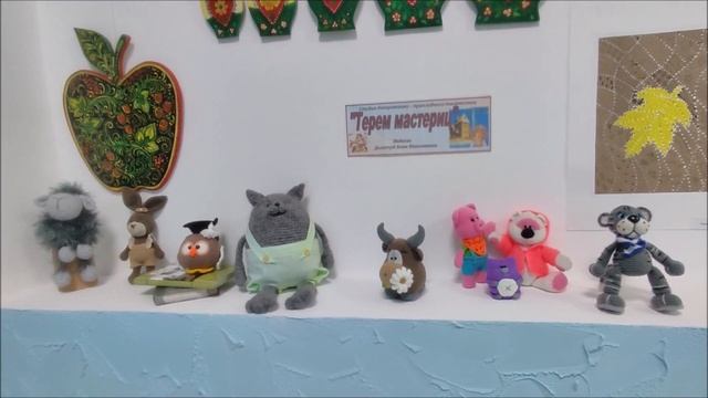 "Добрых рук мастерство"