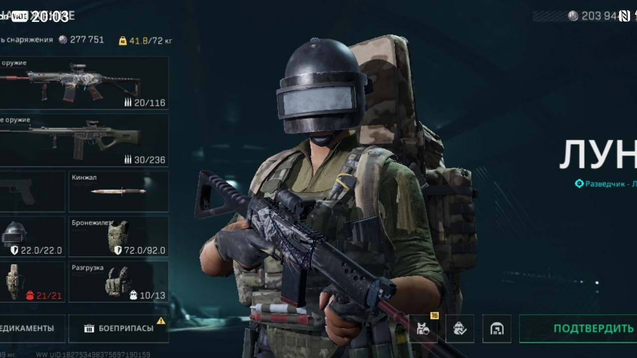 юбилейный ролик по дельта форсу