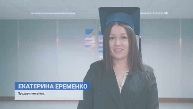 Отзыв о программе MBA - Эффективный руководитель (Екатерина Еременко)