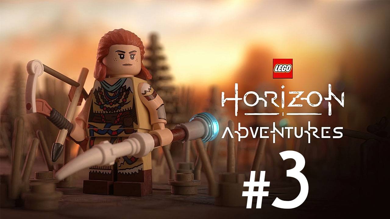 Lego Horizon Adventures ✔ {СЕРИЯ 3} ЛИЦОМ К СОЛНЦУ