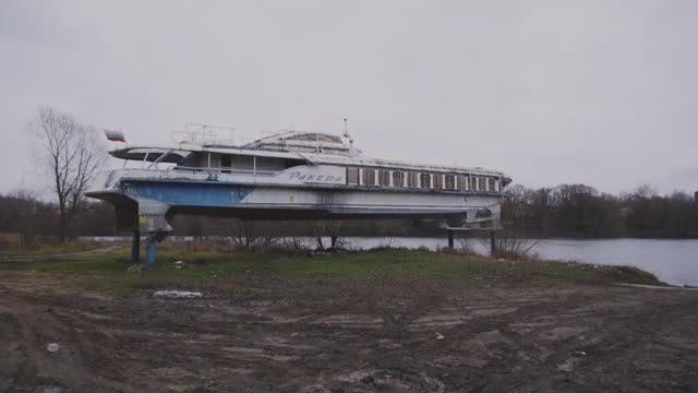 Интересные места Подмосковья Судно Ракета 102 памятник.