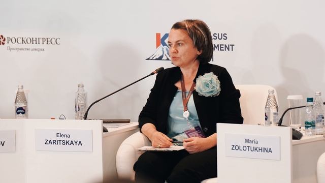 Меры государственной поддержки бизнеса при реализации инвестиционных проектов в туризме