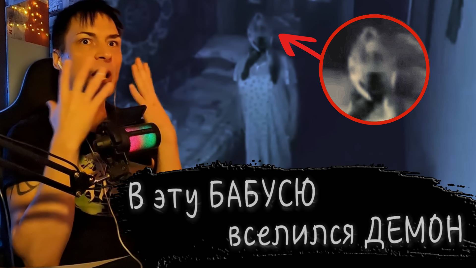 20 Страшных видео с ПРИЗРАКАМИ попавшими на КАМЕРУ