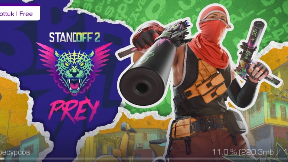 играем в стэнд стрим 2