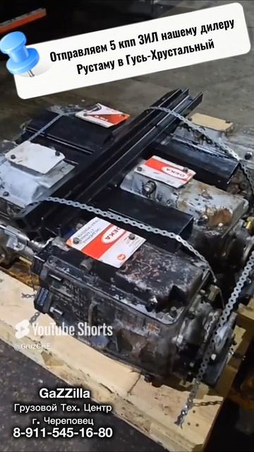 Наш дилер в г. Гусь-Хрустальный Владимирская обл.