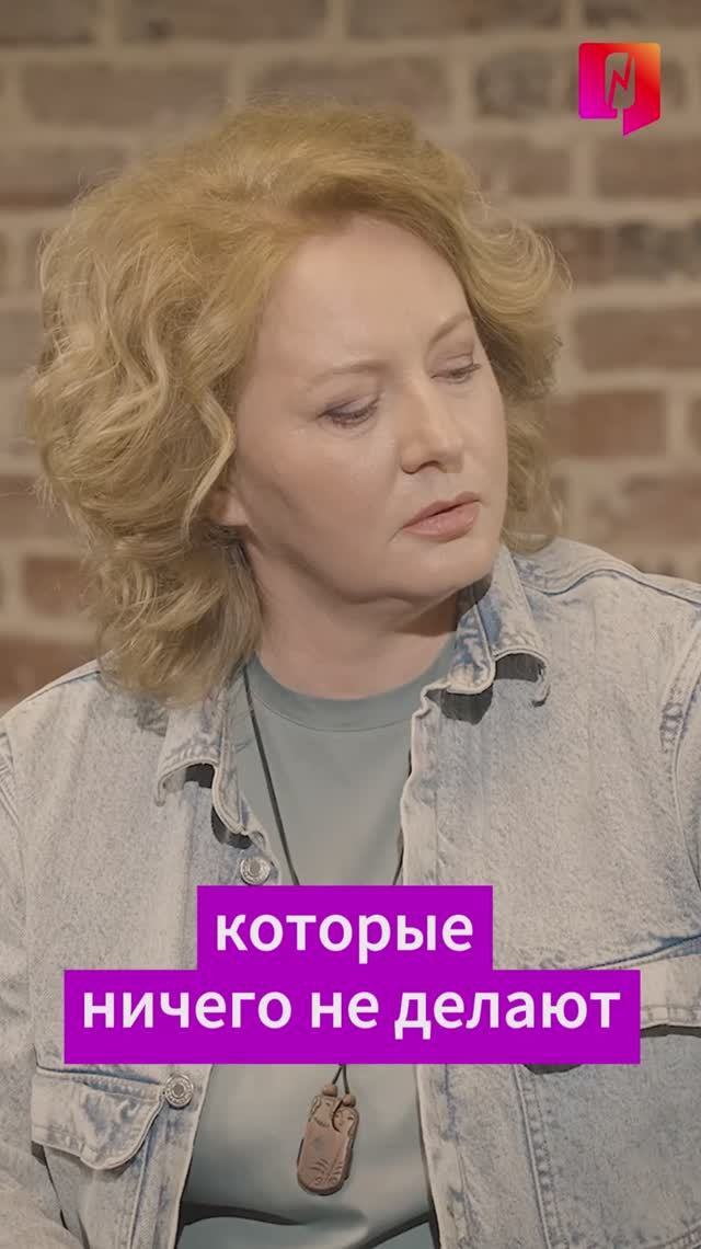 Если вокруг непродуктивные люди - проблема в тебе? #подростки #психология