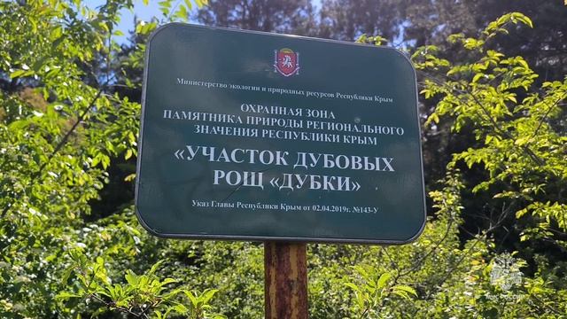 Межведомственный рейд по контролю за подготовкой к пожароопасному сезону