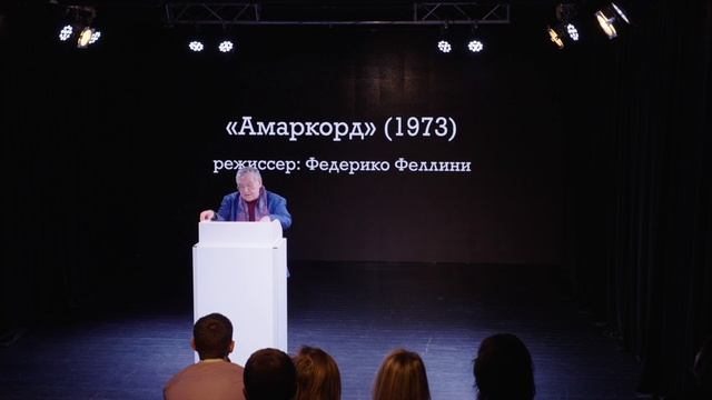 Гиберт Г.Г., профессор кафедры кино, телевидения и звукорежиссуры