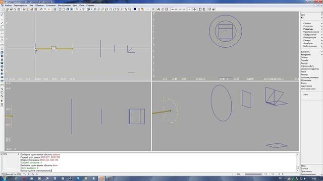 К3-Коттедж. Пример создания воздуховодов.